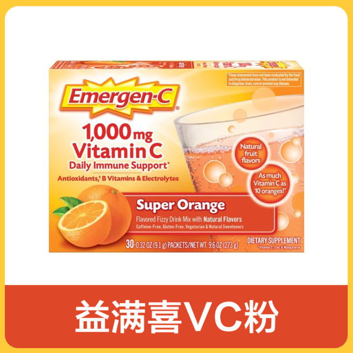 Emergen-C Vitamin C Granules Adult Vc Yimanxi Vitamin C Effervescent ...