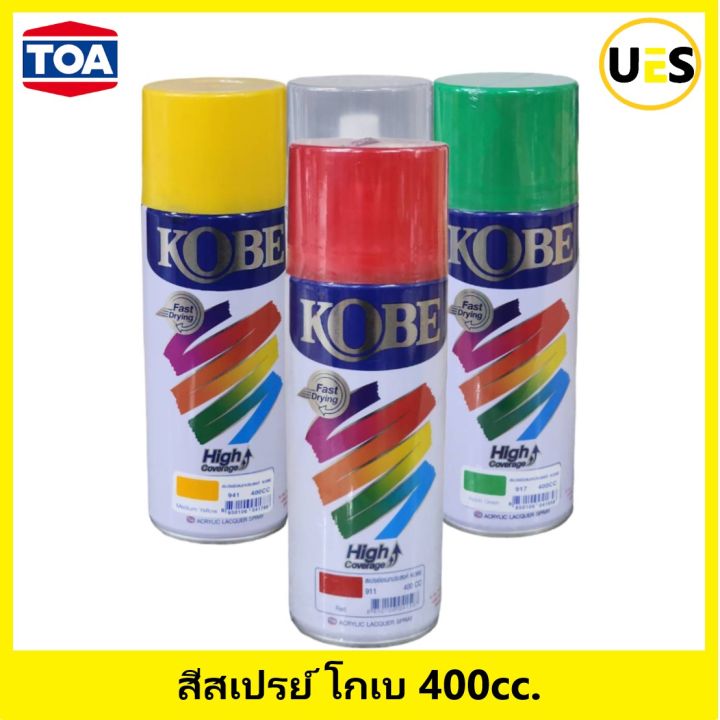 KOBE สีสเปรย์อเนกประสงค์ โกเบ ขนาด 400 CC Standard Colors For All ...