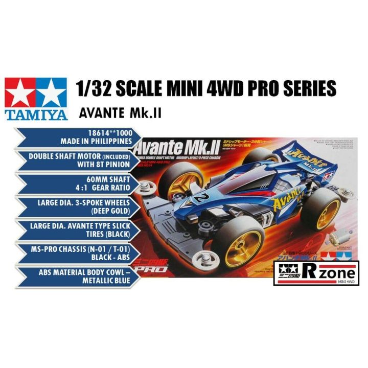 Tamiya Avante Mk.II (MS Chassis) - 18614 | Lazada