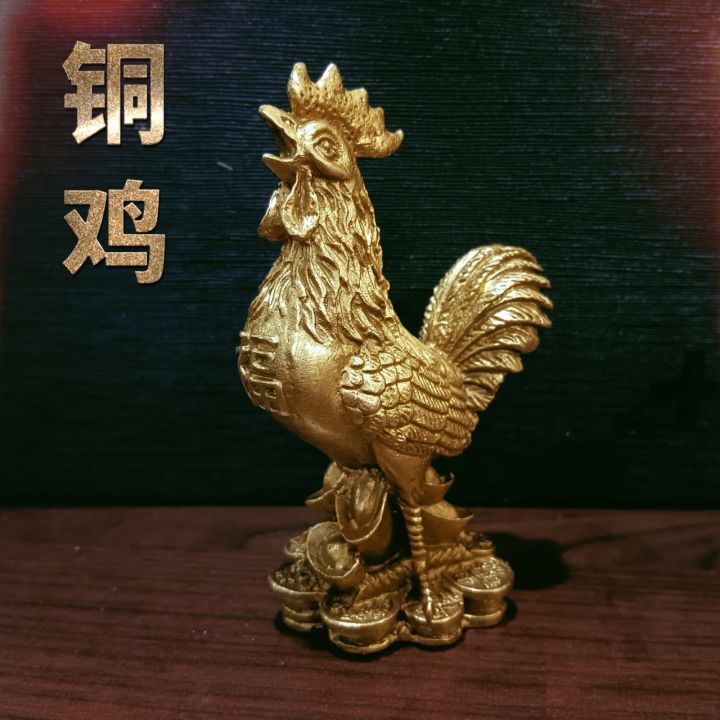 [Fortune Destiny] Copper Golden Rooster Copper Rooster Zodiac Rooster ...