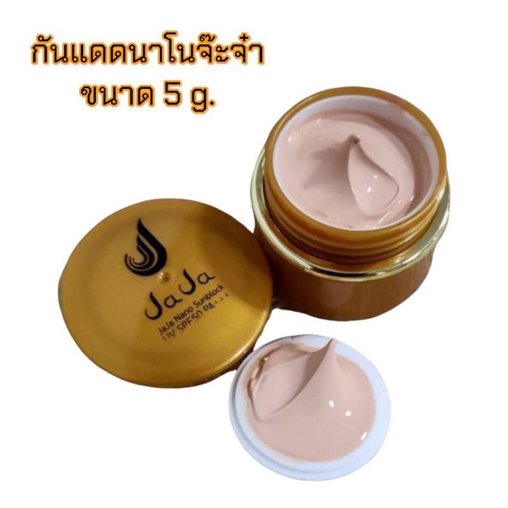 (1 ชิ้น x 5g) JaJa nano sunblock UV SPF50 PA+++ Ja Ja จ๊ะจ๋า นาโน ซันบล็อก กันแดดจ๊ะจ๋า กันแดดนา ...