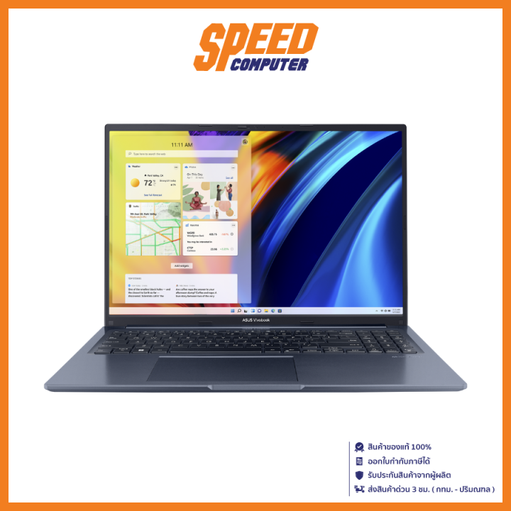 ASUS VIVOBOOK 16 D1603QA-MB706WS NOTEBOOK (โน๊ตบุ๊ค) AMD Ryzen7 5800H ...