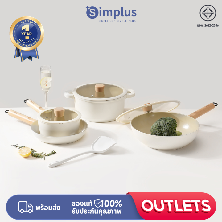 Simplus Outlets🔥ชุดหม้อกระทะ Inssa 8 ชิ้น ซีรีย์พุดดิ้งคาราเมล เคลือบสารกันติดเซรามิก หม้อใส่นม ...