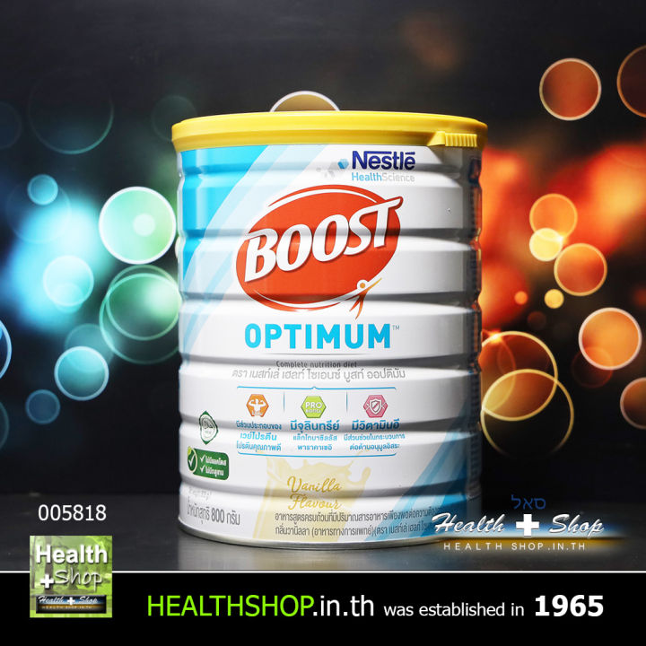 NESTLE Boost Optimum 800g Vanilla Flavour ( เนสท์เล่ บูสท์ ออปติมัม ) | Lazada.co.th