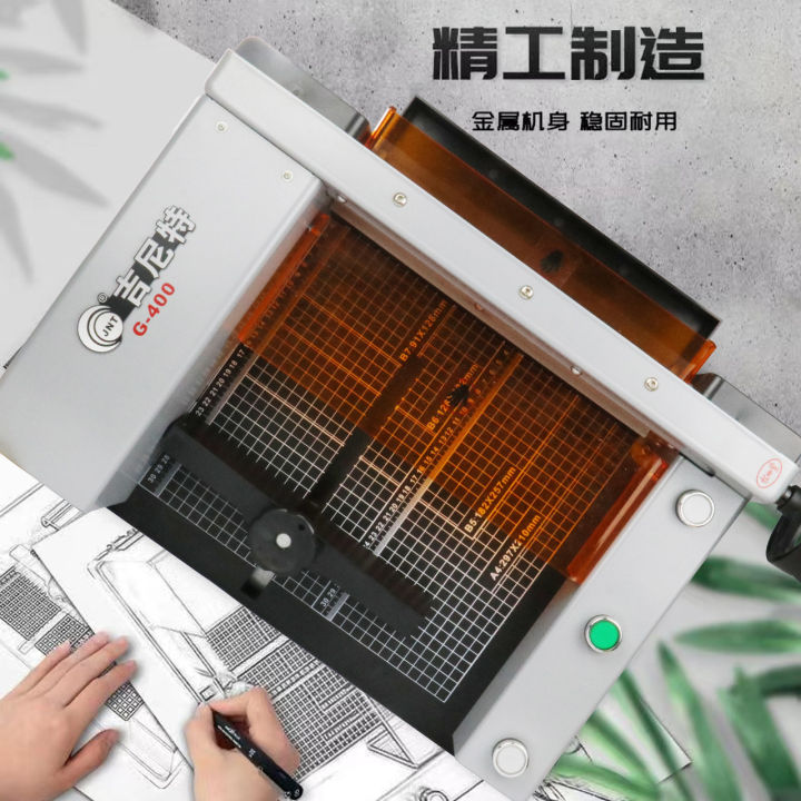 Full-automatic desktop paper cutter Electric cutting machine a4 paper ...