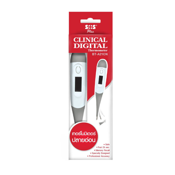 SOS Plus Digital Thermometer BT-A21CN ปรอทวัดไข้ ดิจิตอล ปลายอ่อน วัด ...