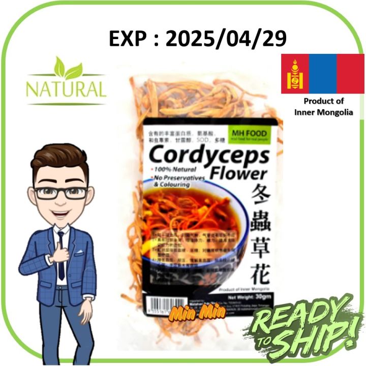 MH FOOD Cordyceps Flower 30gm 虫草花 | Lazada