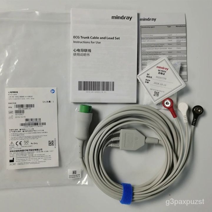 COD Original Mindray ECG Lead Cable 12Pin for IPM IMEC UMEC ...