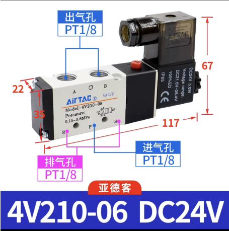 4V210-06 1/8" Air Valve 5 Port 2 Position Solenoid Valve For Pneumatic ...