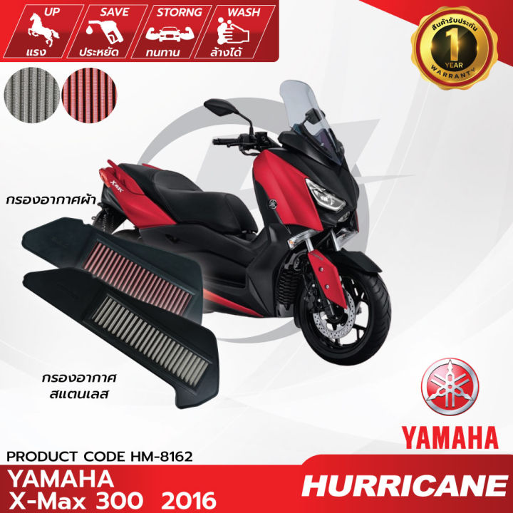 HURRICANE กรองอากาศมอเตอร์ไซต์ผ้าแดง & สแตนเลส Yamaha X-Max 300 ...