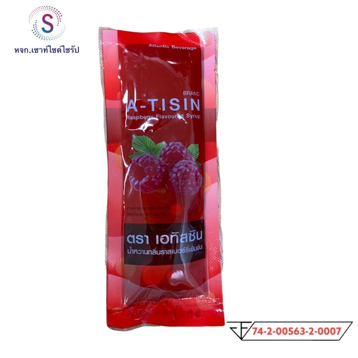 ((ถูกสุดๆ) ) !!A-TISIN แพค 1 ซอง น้ำหวานเข้มข้นปริมาณ 30 ml บรรจุ 1 ซอง ...