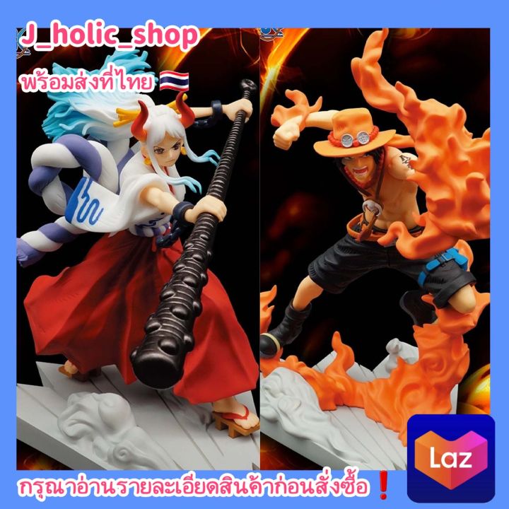 แท้/ญี่ปุ่น🇯🇵 ONE PIECE SENKOZEKKEI YAMATO PORTGAS.D.ACE Banpresto Figure วันพีช ฟิกเกอร์ ยามาโต ...