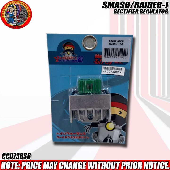 SMASH/RAIDER-J RECTIFIER REGULATOR (CC073BSB) | Lazada PH