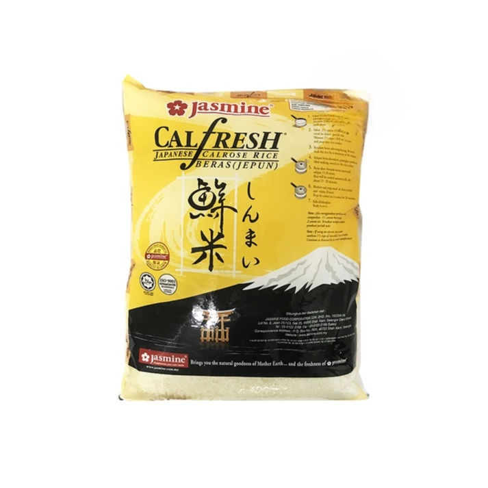 Jasmine sushi calrose rice 5kg | Lazada