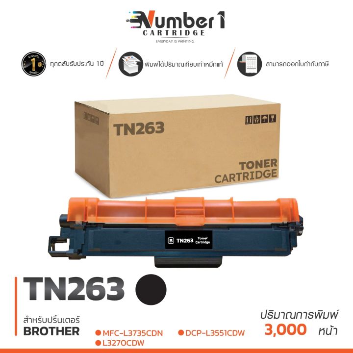 [ยกลัง 20ตลับ] NUMBER1 TONER [ซีลพลาสติกทุกตลับ] BROTHER TN263BK T-263 ...