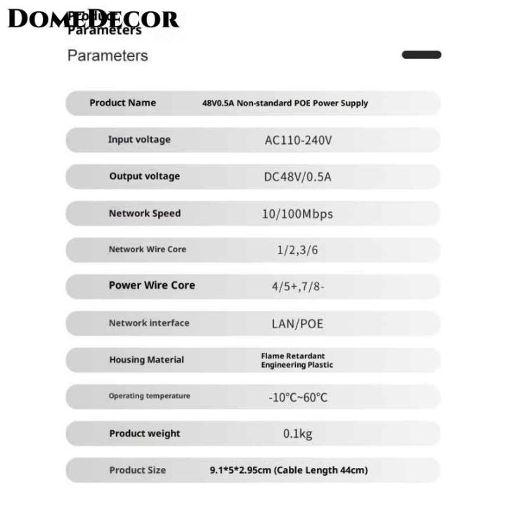 DomeDecor POE Adapter For Router Repeater 24V 1A 48V 0.5A For POE ...