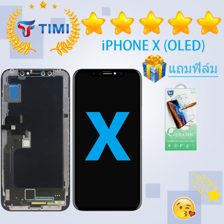 จอ ใช้ร่วมกับ ชุดหน้าจอ iphoneX / iphone10 / ไอโฟนX / iX OLED งานแท้มีประกัน แถมฟิล์ม （TFT/OLED ...