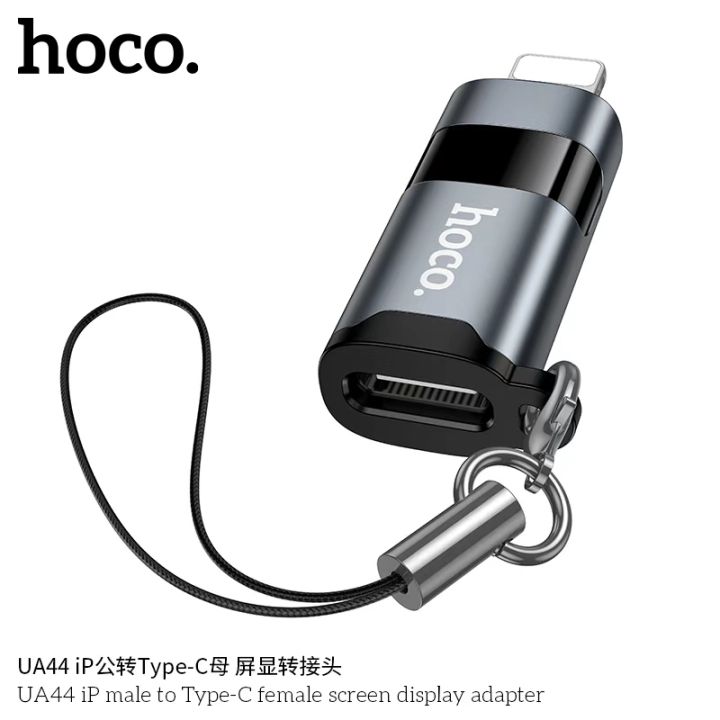อะแดปเตอร์แปลงหัวชาร์จ HOCO UA44/UA44A แสดงวัตต์และดูกำลังไฟเรียลไทม์ ...