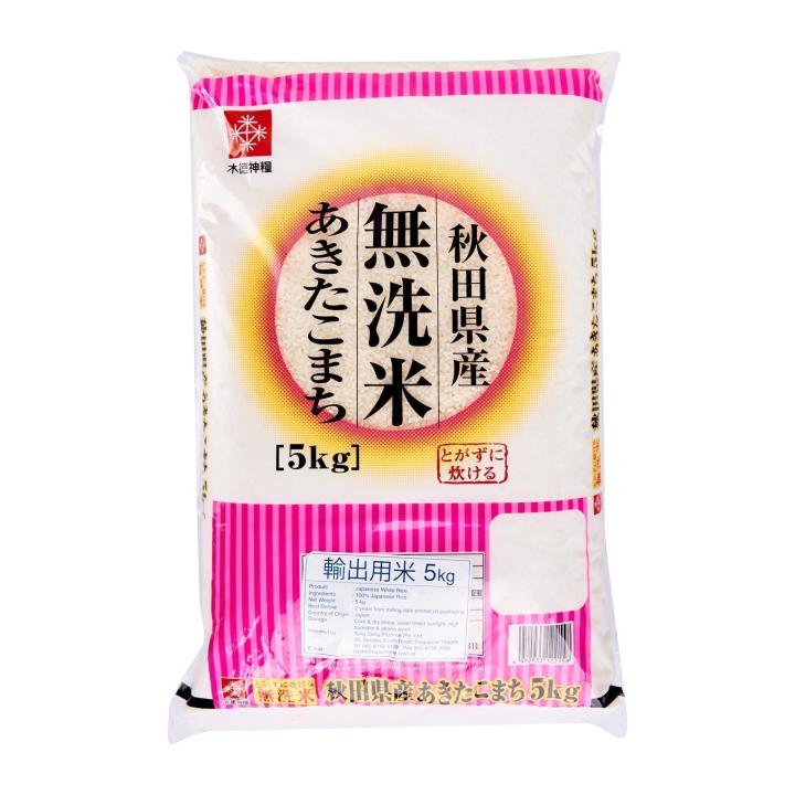 Akita AkitaKomachi Musenmai Japanese Rice 5KG | Lazada Singapore