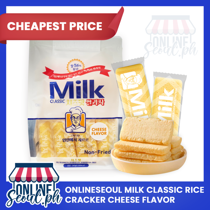 Chef Kim Milk Classic Rice Cracker Non-Fried - Original (Milk) (Cheese ...