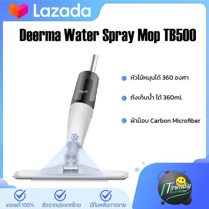 Deerma Spray Mop TB500 ไม้ถูพื้น หัวฉีดน้ำแบบสเปรย ทีถูพื้น ไม้ถูพื้น ...