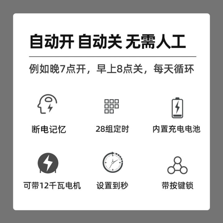 Three Phase 380v High Power Timer Timing Switch Submersible Pump Motor Full Automatic Cycle Time