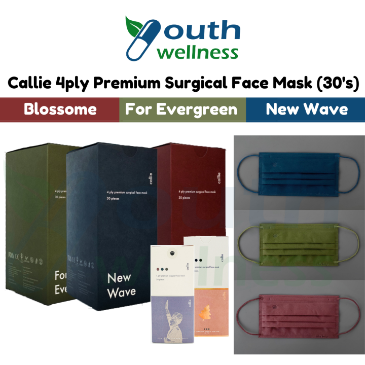 Callie 4 Ply Surgical Disposable Adult Face Mask Nature Series 30 pcs ...