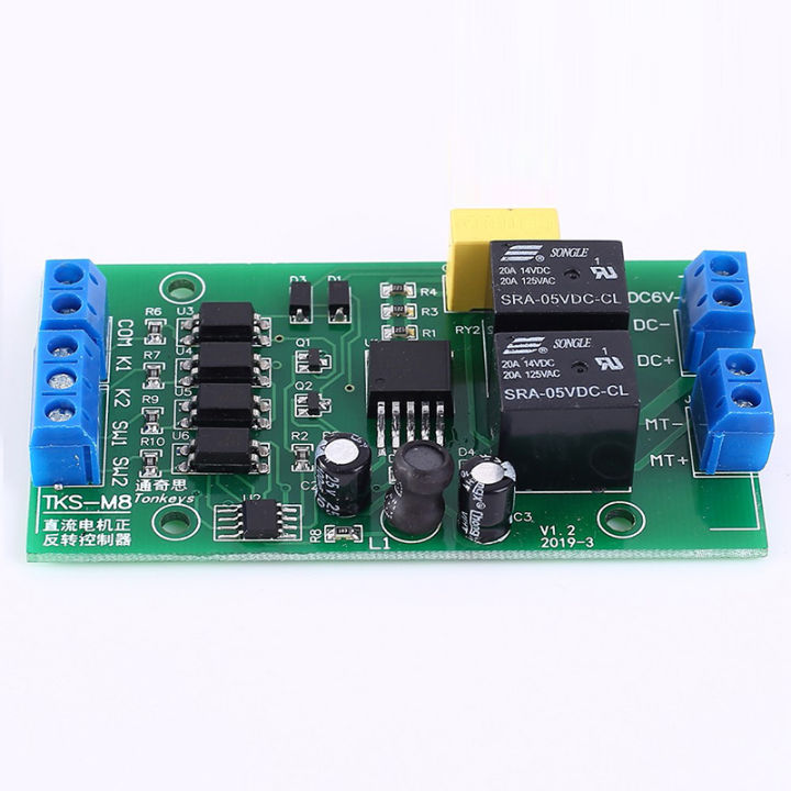 DC 5V 12V 24V Motor Driver Module Forward Reverse Controller Board 20A Limit Control DC Motor ...