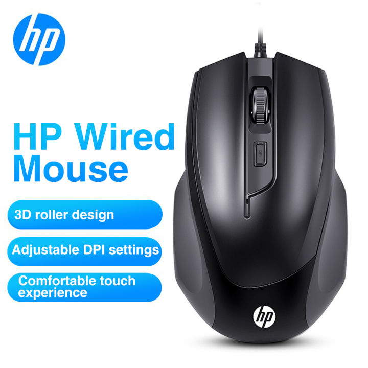 HP M150 Ergonomic Wired Gaming Mouse Optical Sensor 4 Buttons ...