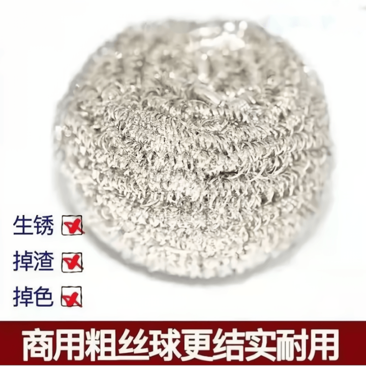 Wei Huijie steel ball cleaning ball washing pot ball genuine large ...