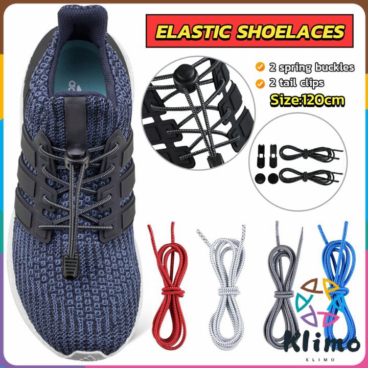 KLIMO Elastic Shoelaces No Tie Shoe Laces 120cm Stretching Lock Lazy ...