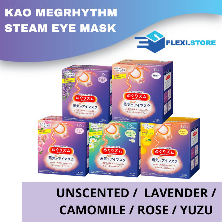 Kao MegRhythm Steam Eye Mask 12Pcs/box | Lazada Singapore