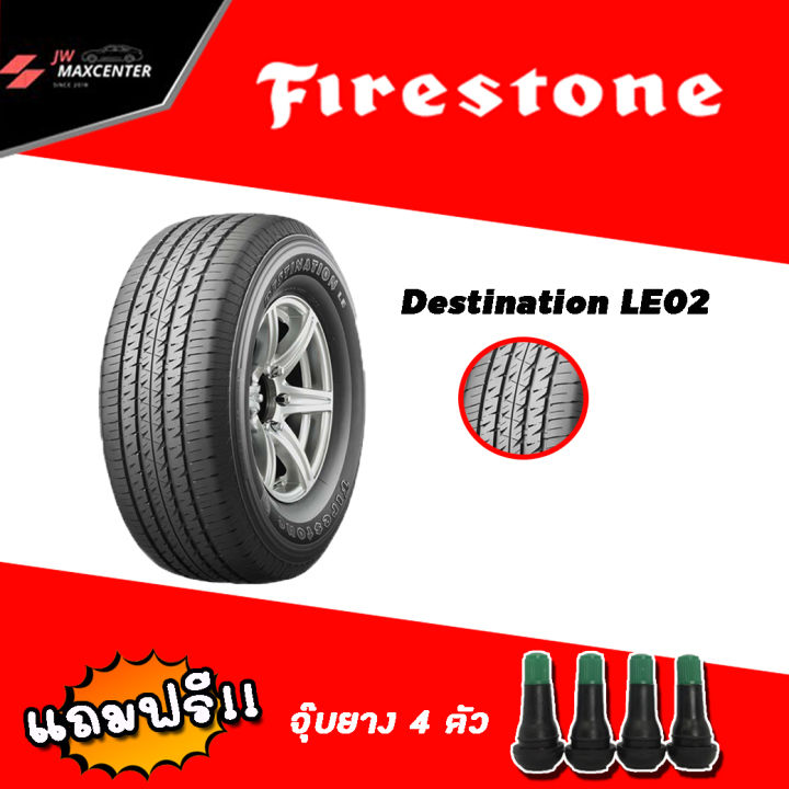 ส่งฟรี ยางรถยนต์ FIRESTONE รุ่นDESTINATION LE02 กระบะ ขอบ16 (แถมฟรีจุป ...