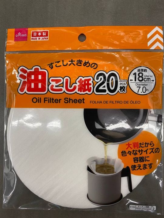 Cooking Oil Filter Sheet | Lazada