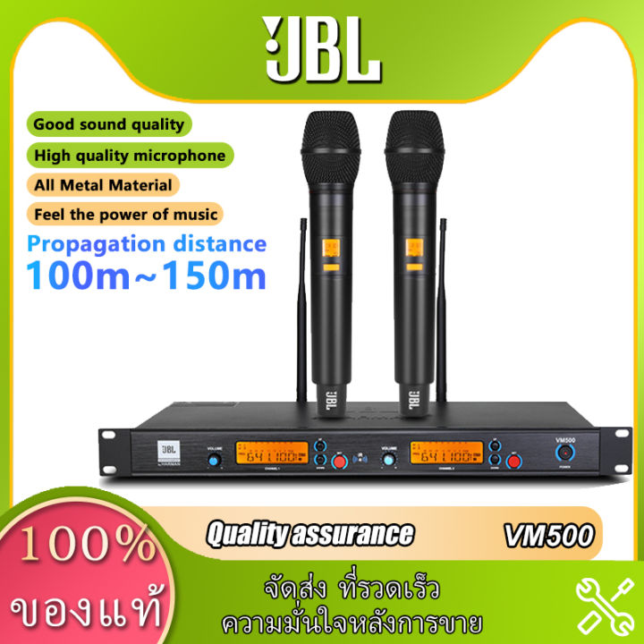 JBLไมโครโฟน VM-500 ไมค์ลอยไร้สาย UHF ความถี่ในการสลับด้วยปุ่มเดียว เสา ...