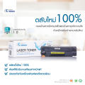 Fast Toner ตลับดรัม Drum DR269CL DR-269CL DR 269CL สําหรับ Brother ...