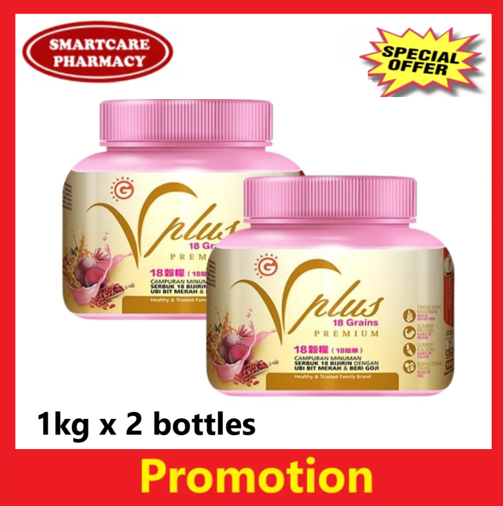 Good Morning VPlus Premium 1kg x 2 Tins (TWIN) | Lazada