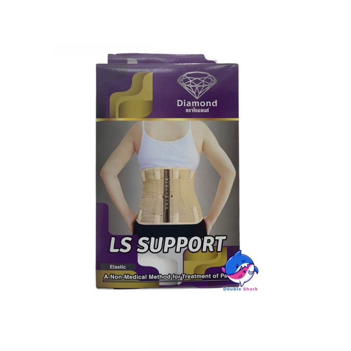 Diamond LS Support Size M /L /XL /XXL เข็มขัด ซัพพอร์ตหลัง (สีเนื้อ ...