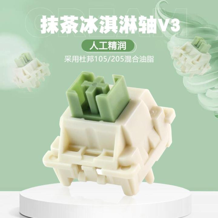 T052 MMD Matcha V3 Manual Fine Lubrication Ice Cream Switch Linear 5 ...