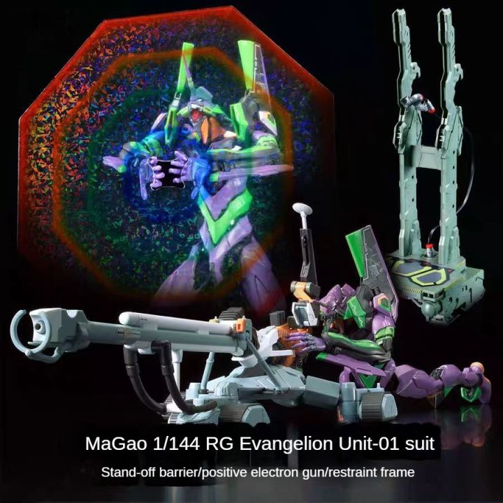 MaiGao Model - Evangelion - Evangelion Unit-01 DX Transport Platform Set,1/144 RG Model Kit,Glue ...