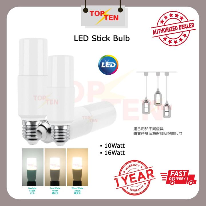 Led Bulb 10W 16W E27 Led Mentol Extra Bright Led Stick Bulb (1 Year ...