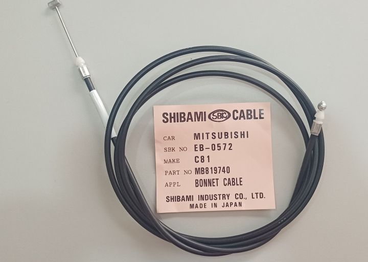 MITSUBISHI LANCER ITLOG HOOD CABLE FOR 1993-1996 SBK EB-0572 | Lazada PH