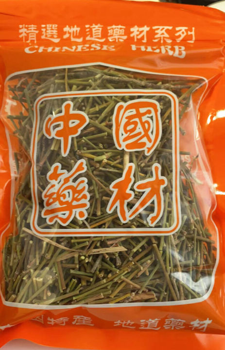 500g Mo Mu Huan Huang Tea Loose Weight Free Shipping | Lazada PH