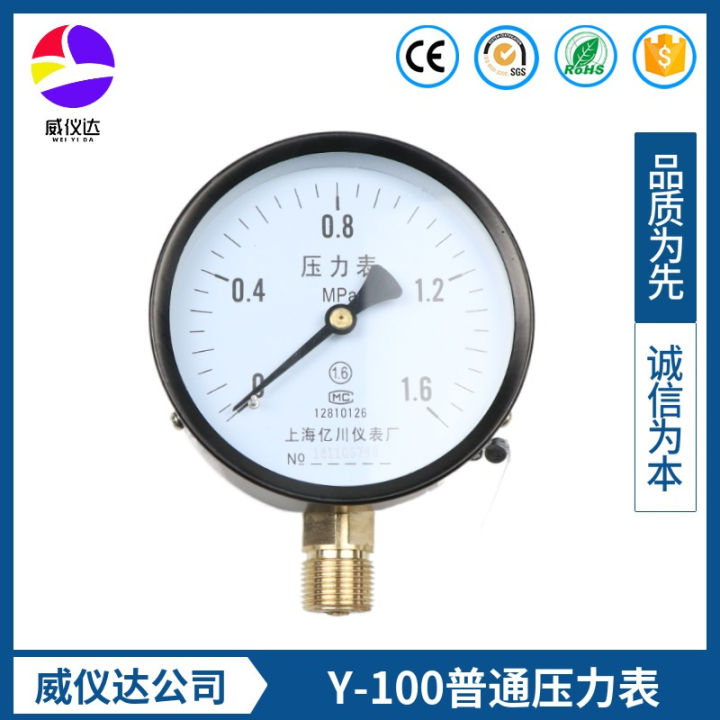 Water Pressure Gauge y-100 Water Separator for Floor Heating Heating 0-10mpa High Pressure ...