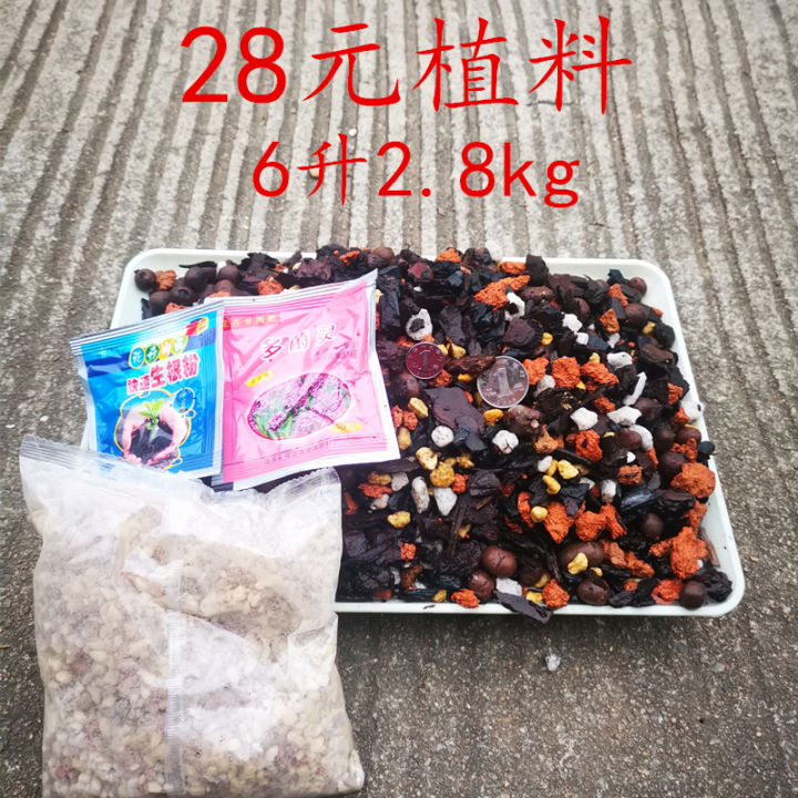 Special soil orchid medium bark for orchid planting material is mixed ...