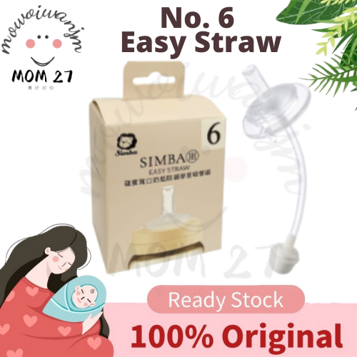Simba Easy Straw Allongé No.6 Wide Neck Leakproof Leaning Straw ...