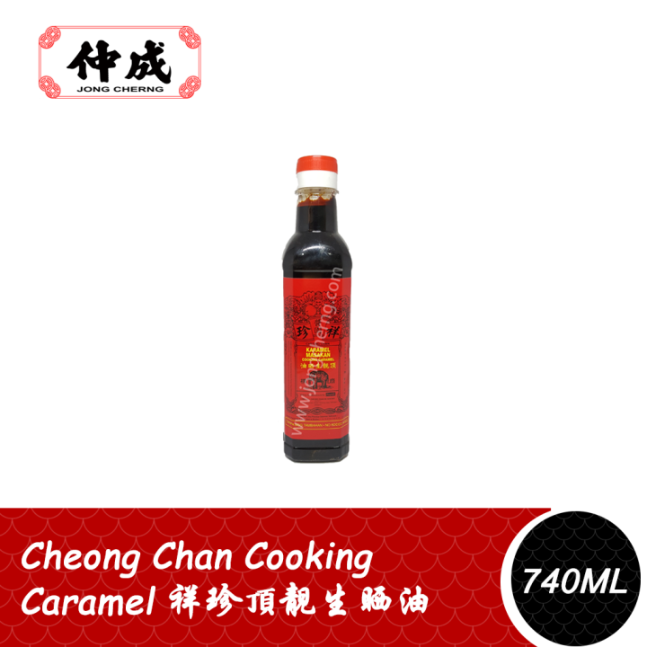 [Jong Cherng|仲成] Cheong Chan Cooking Caramel 祥珍頂靓生晒油 Karamel Masakan ...