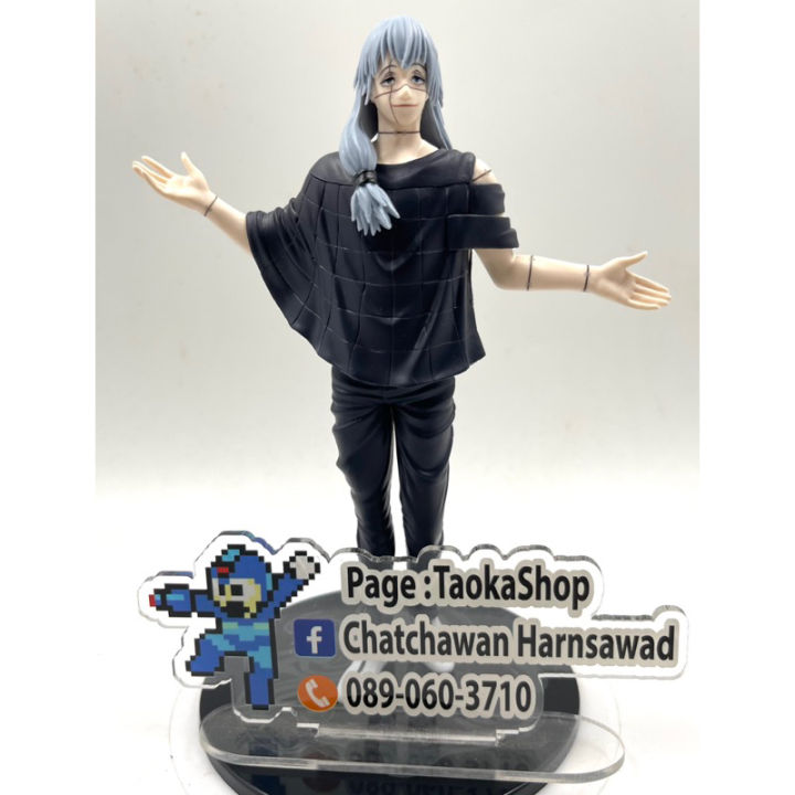 Jujutsu Kaisen Taito Figure : Mahito | Lazada.co.th
