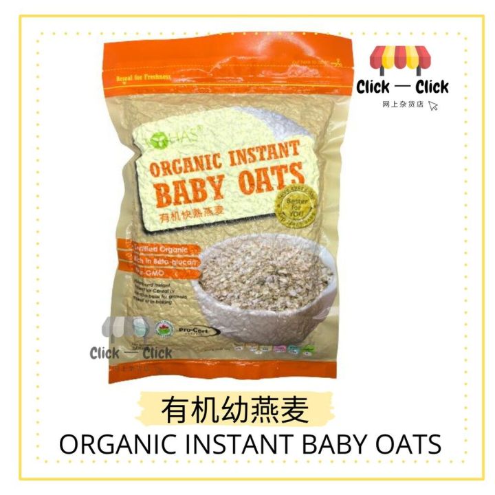 Lohas Organic Instant Baby Oats 有机幼燕麦 [500G] | Lazada