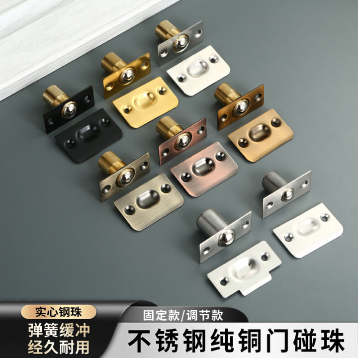 Door bead, pure copper, adjustable spring, collision clip, hotel KTV ...